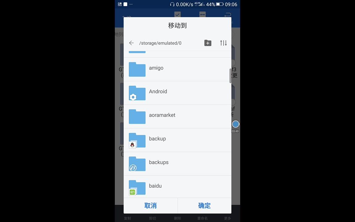 侠盗猎车手圣安地列斯通过存档安装教程