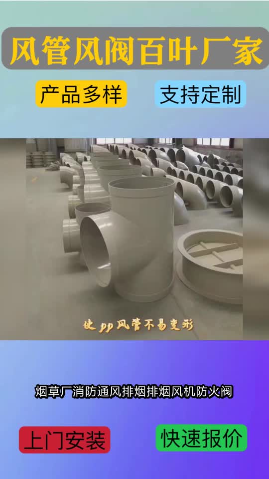 螺旋风管价格暖通工程公司承接更合镇排烟管不锈钢通风管道化工厂