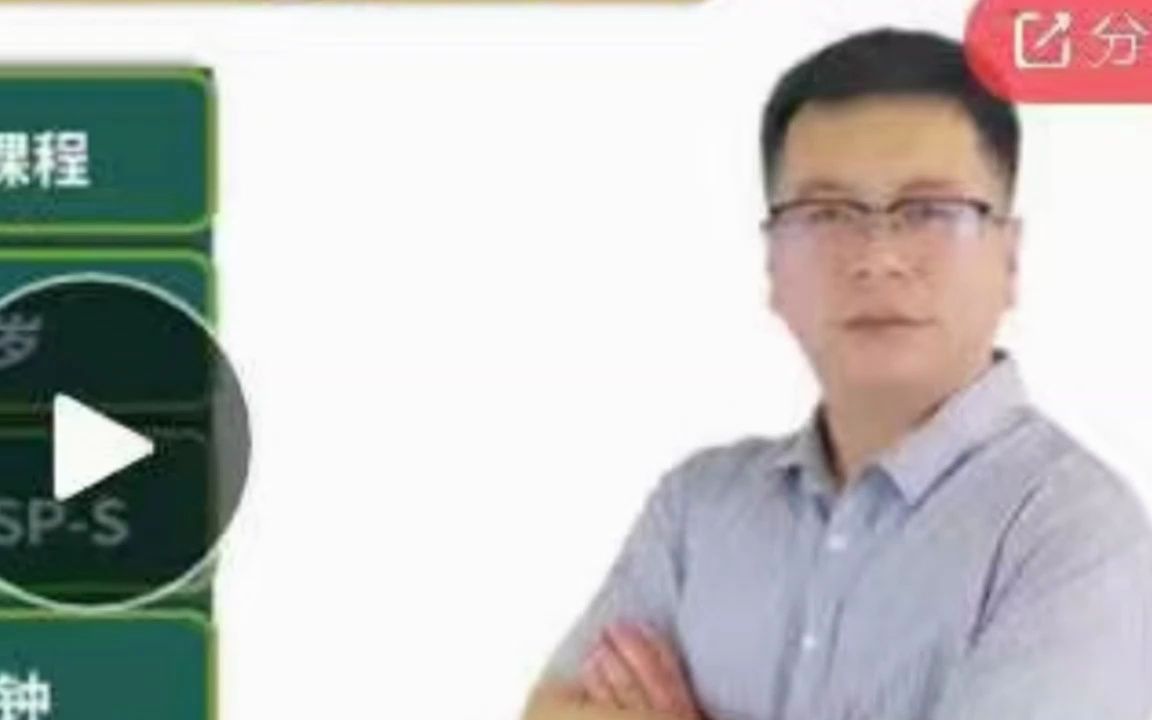 吕老师信息学C++编程信奥赛竞赛CSP考试一本通辅导