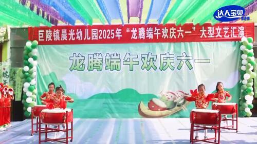 幼儿园萌娃舞龙狮,萌态十足,笑翻全场!