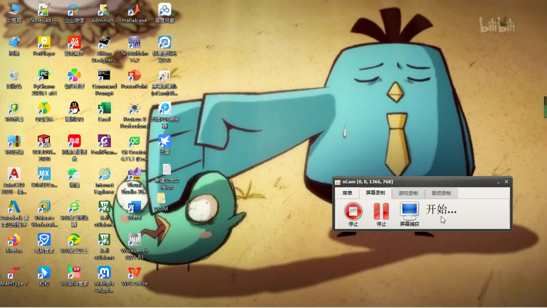 VMware虚拟机连接不上U盘解决方法。