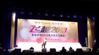 武术表演 台上一分钟 《精武》