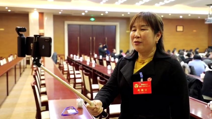 记者带你看武城妇女代表大会