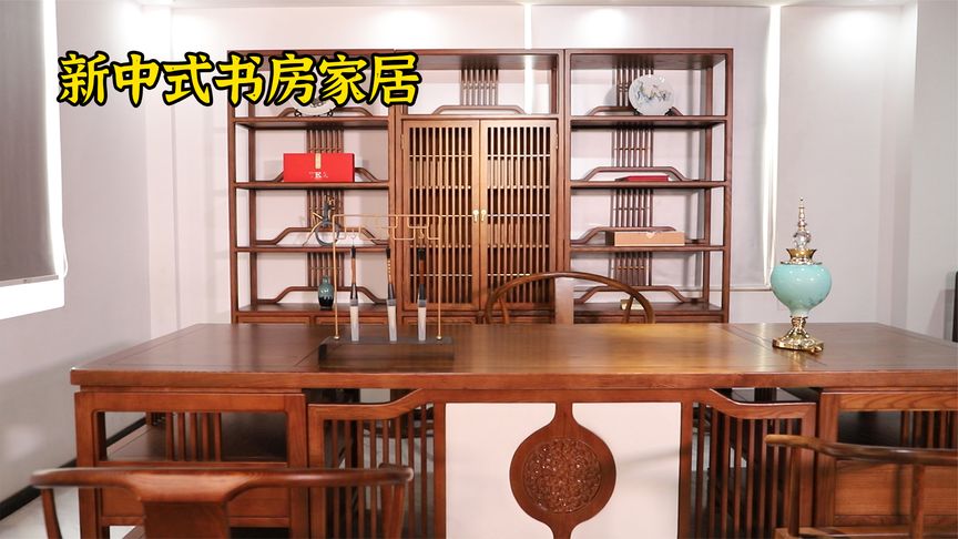 这款新中式办公桌将现代的元素完美的融入,带着现代的气质与精致