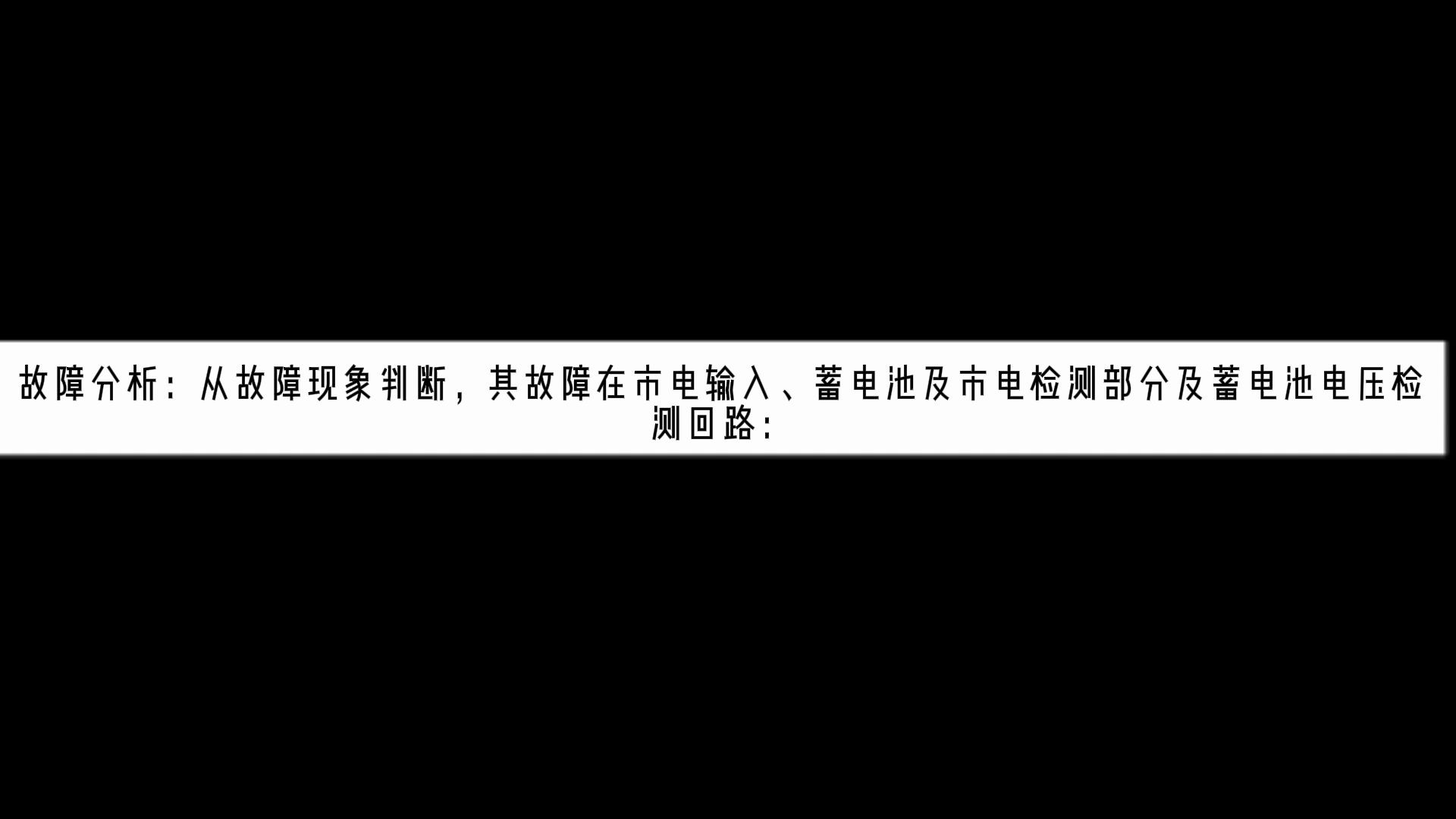 诚稳ups不间断电源用处