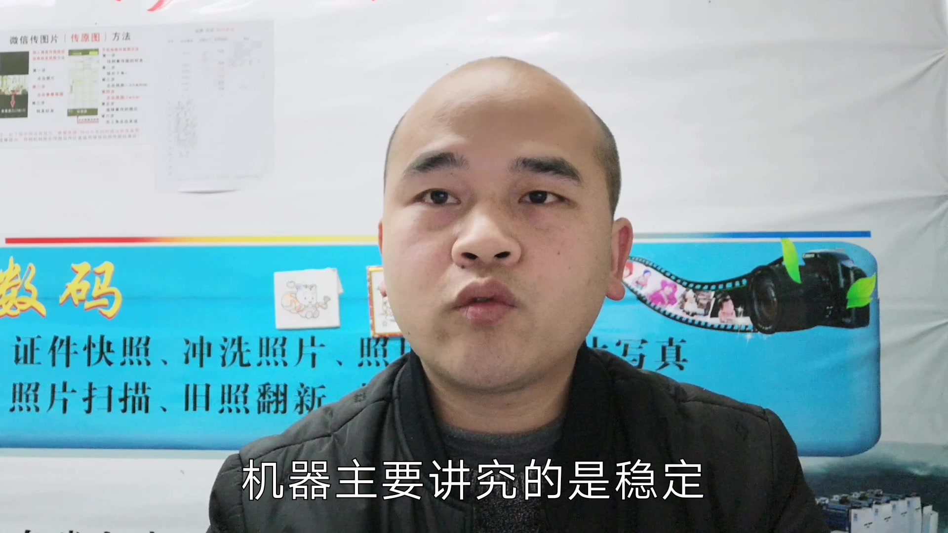 开图文广告店前期投资多少钱?需要买哪些设备?能赚到钱吗?