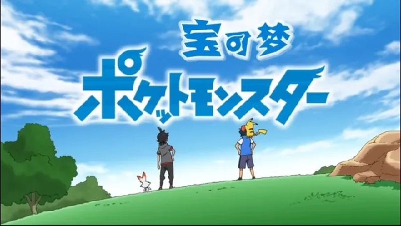 宠物小精灵旅途篇~第四集完整版