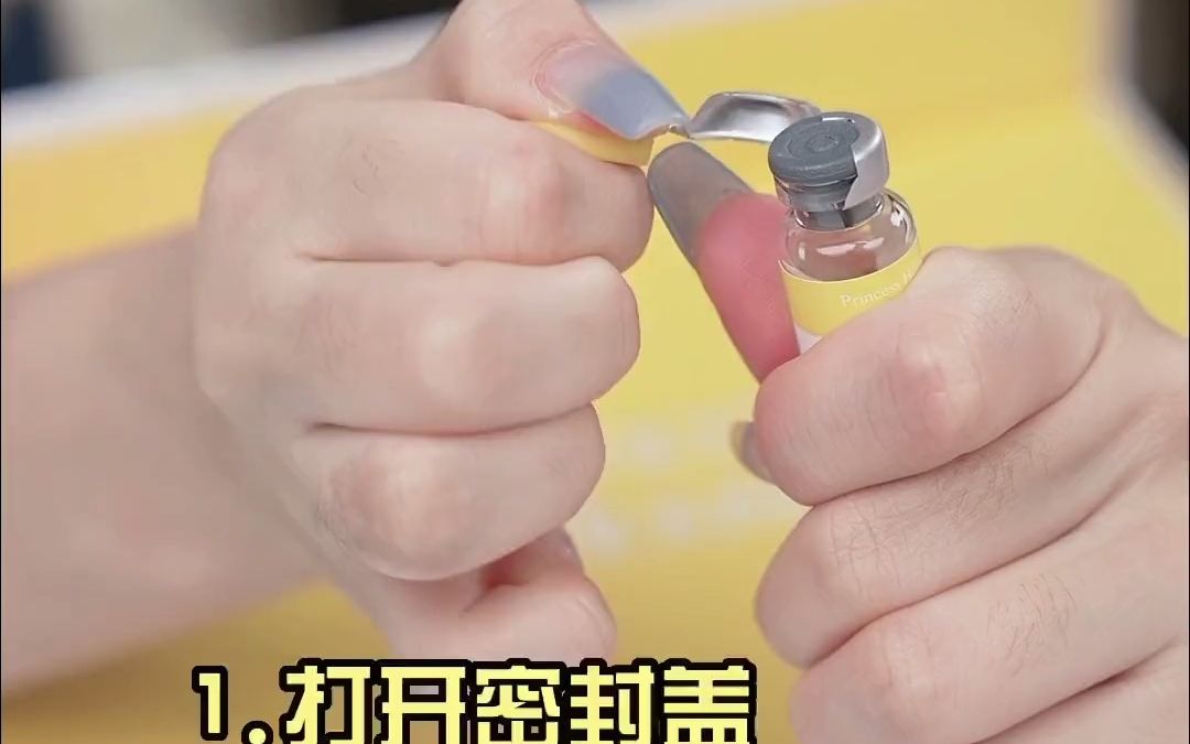 公主家冻干粉的正确使用方法,你用对了吗?