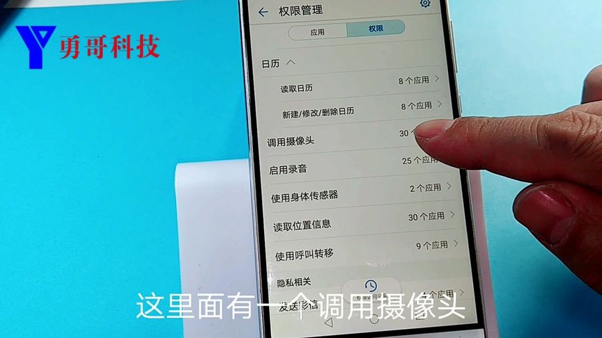 微信摄像头打不开怎么办,打开这个开关就可以了,很简单