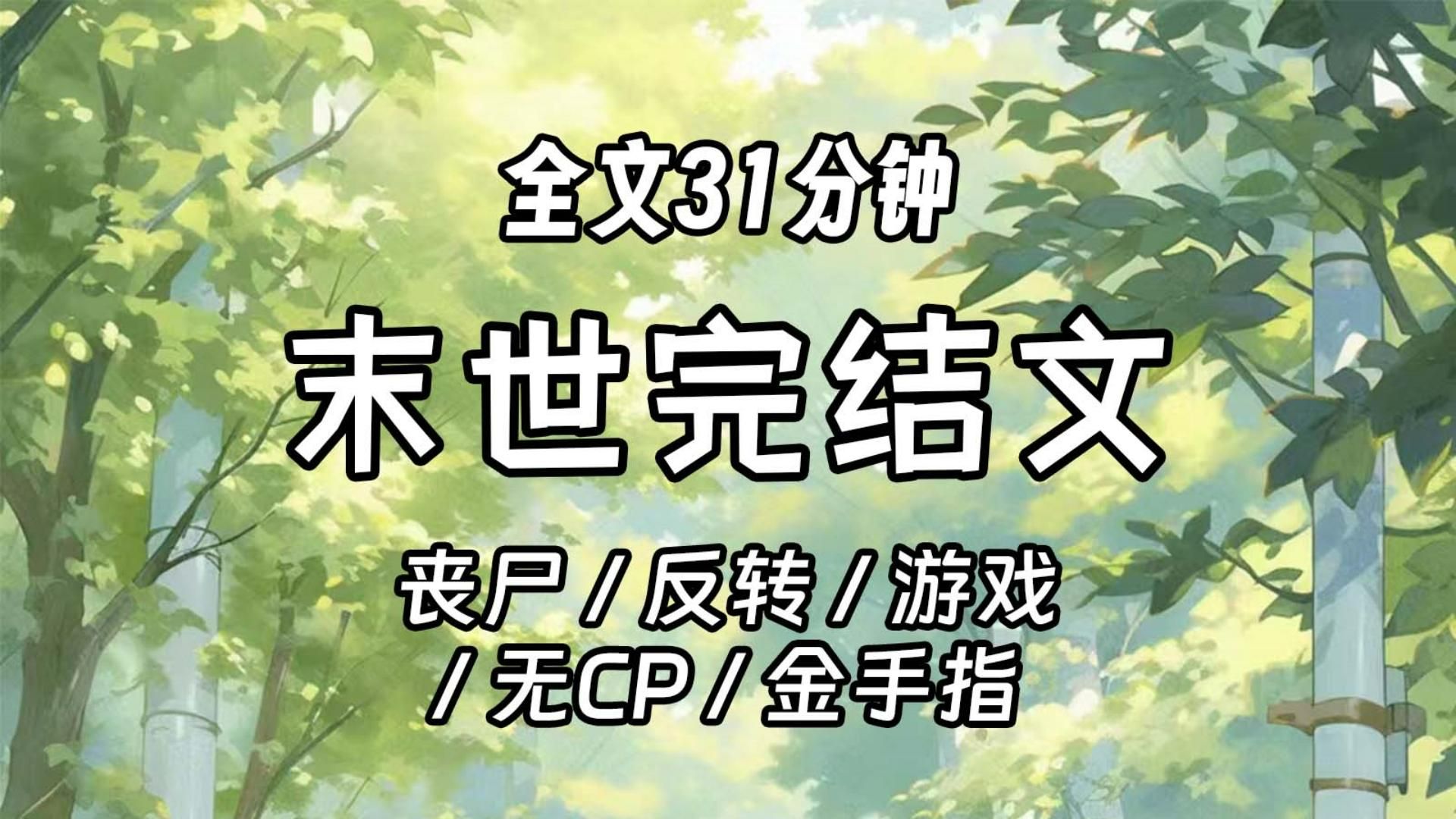 ...当起了战地记者。后来,我傍上了一个大款。直接在富婆家里摆大烂。