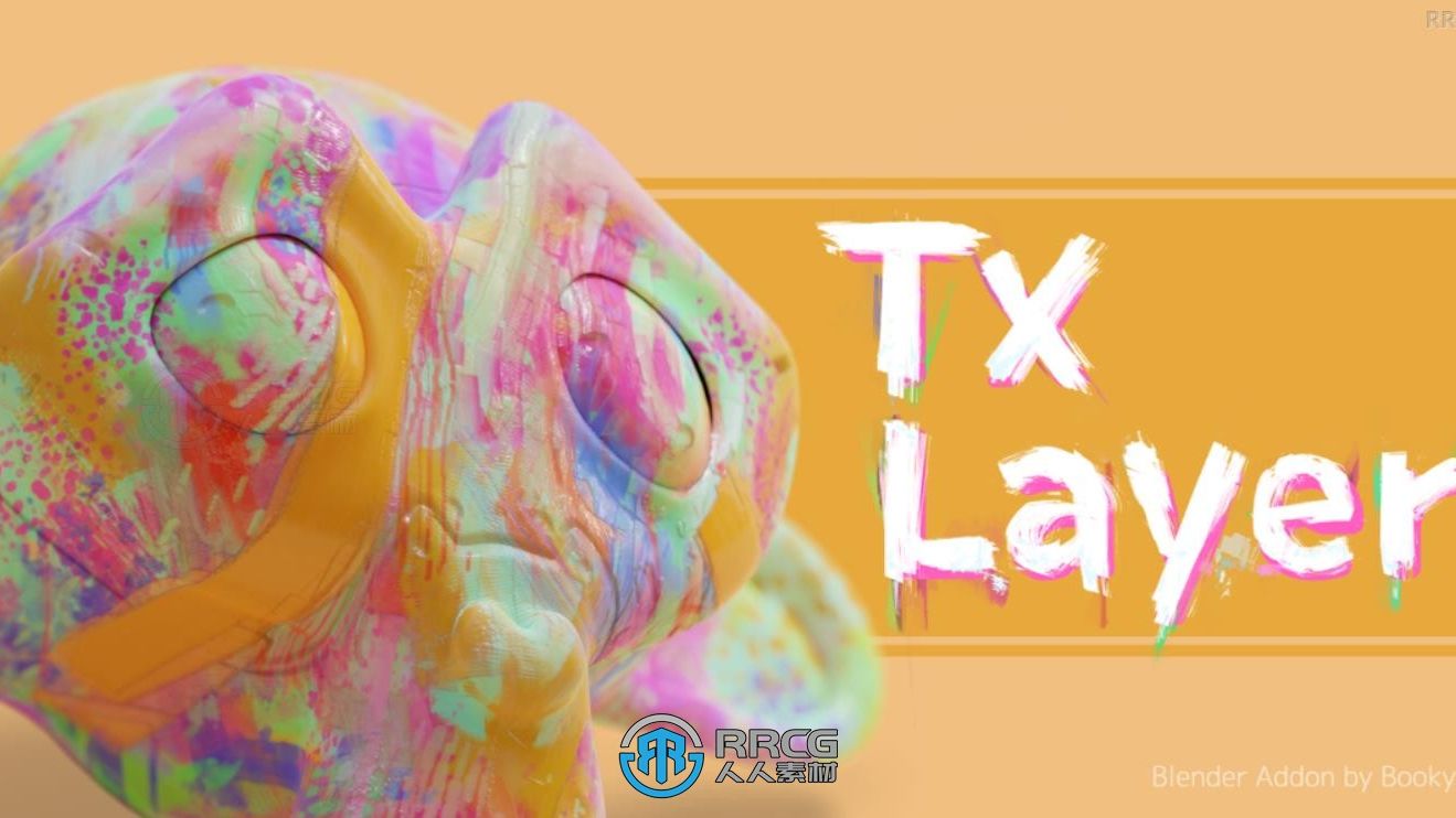 Tx Layer纹理图层控制Blender插件 演示视频 RRCG