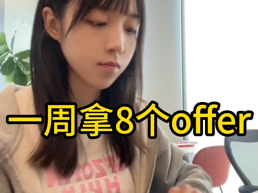 软件测试简历!一周拿下七个面试