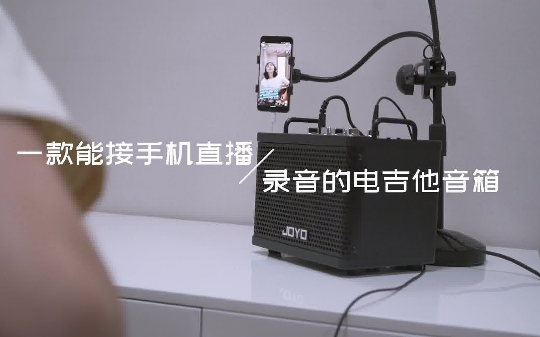 JOYO DC-15S 全数字吉他音箱