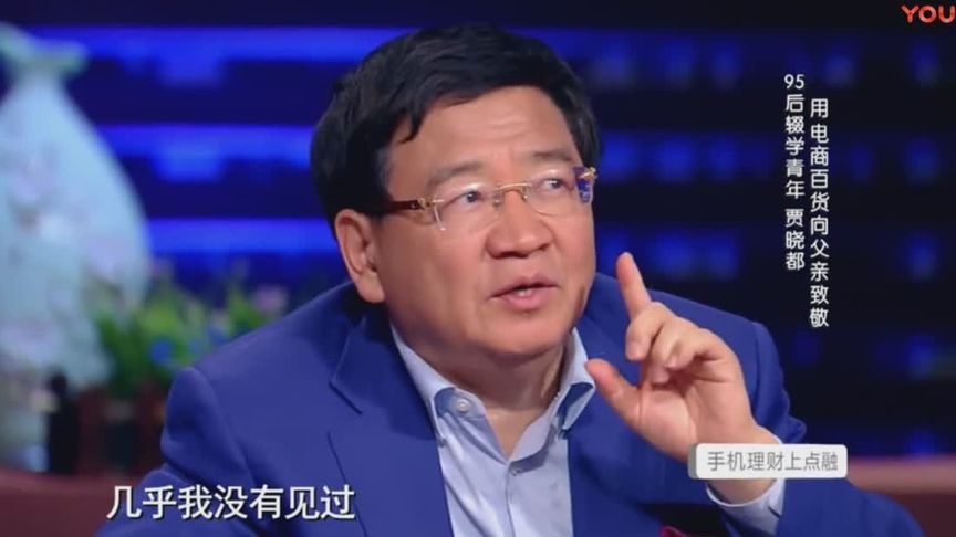 95后青年被父亲劝说休学创业,成功借鉴美国商业模式,获大佬点赞