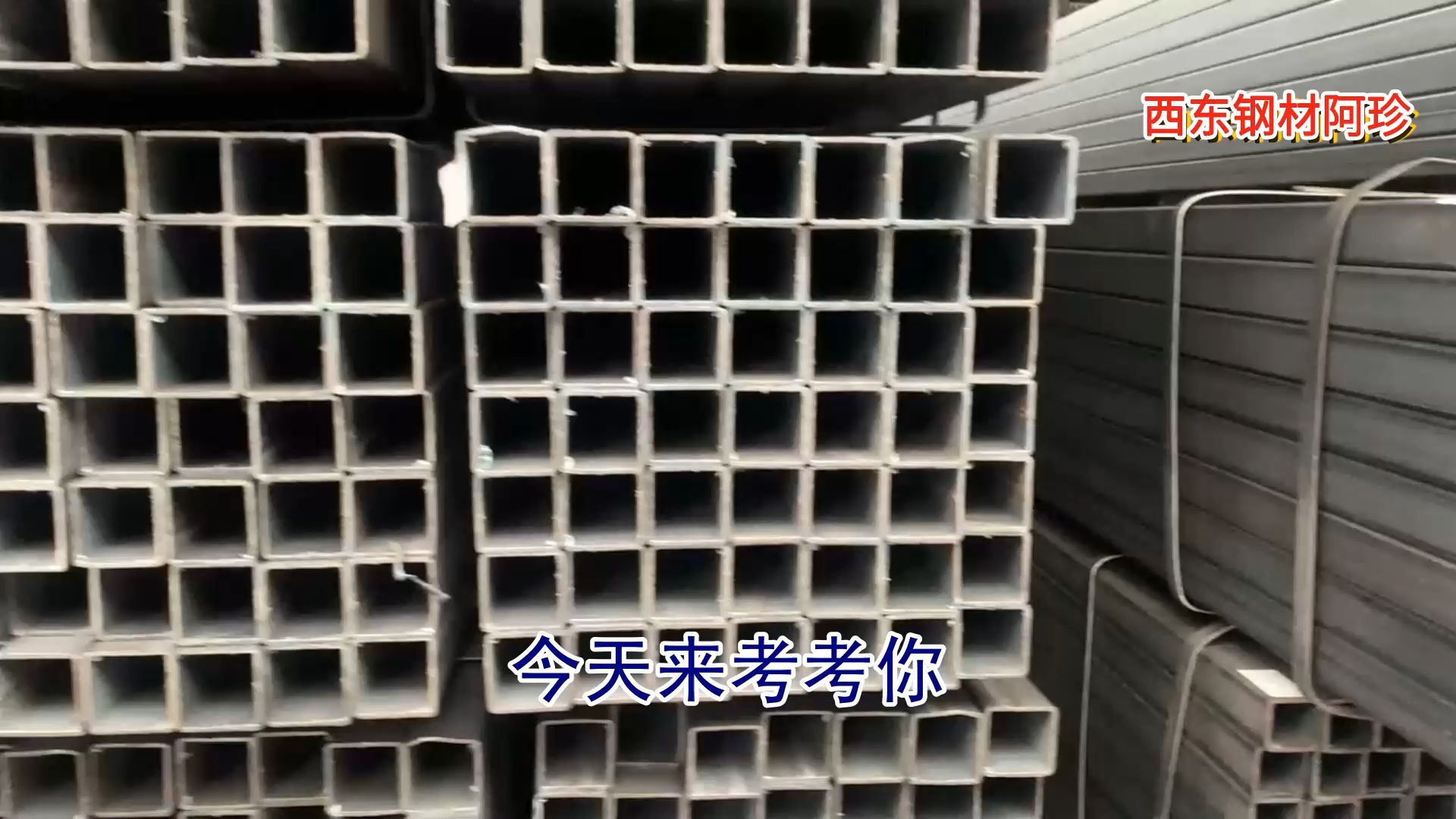 方管尺寸120x80x3厚一根重量 茂名金平镀锌方管