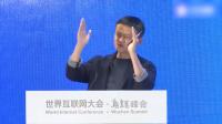 马云谈制造业与服务业的联系,警惕某一批人