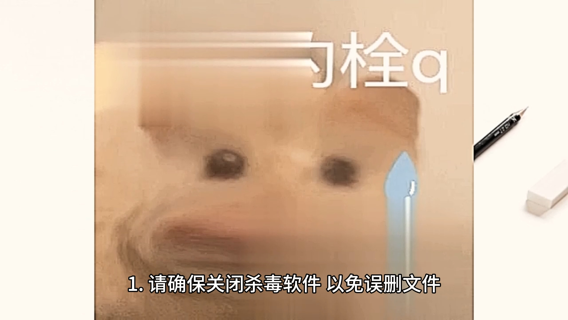 百度网盘vep文件怎么用手机播放?vep格式用什么播放器看?