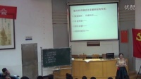 (曾兰)示范课—— 大众传媒的变迁