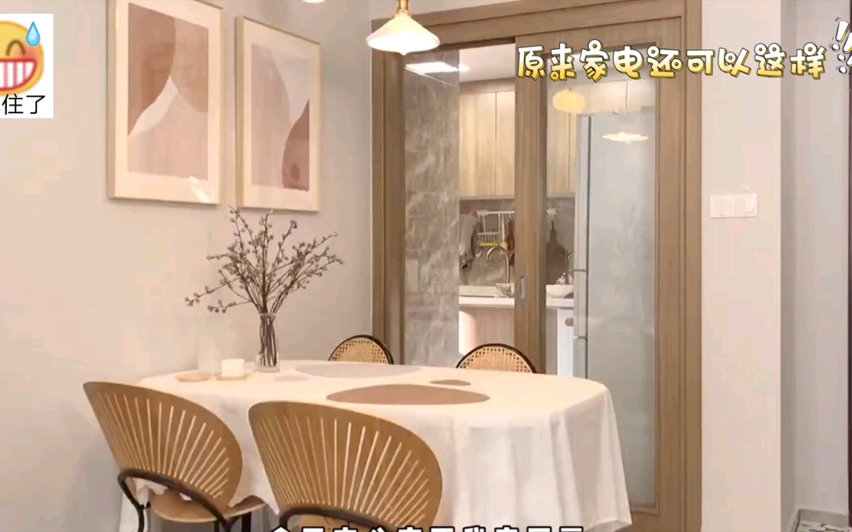 原来家电还可以这样:超实用的家庭必备小家电,功能竟如此强大,用过...