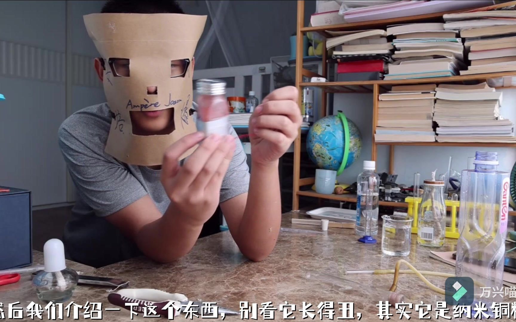 测定空气中氧气含量(铜粉)