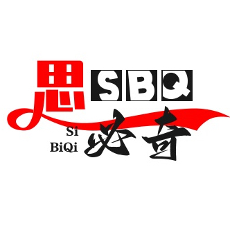 思必奇个体注销 