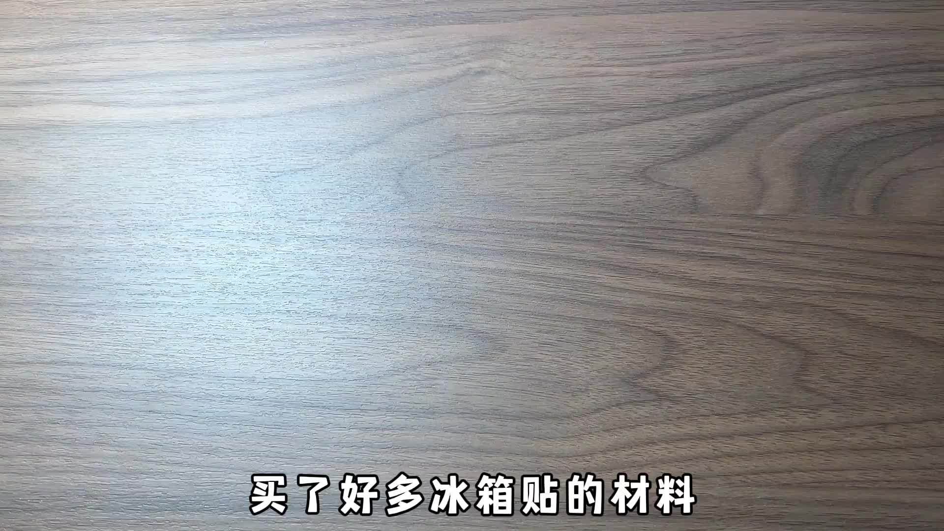 耶,实现了冰箱贴自由!