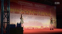 2016-07-30苏州市质量技术监督局电梯安全宣传系列活动.mp4