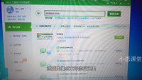 电脑桌面图标小箭头取消设置的方法 小恩教你免费设置