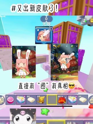 迷你世界生存指南:如何在危机四伏的世界中活下去