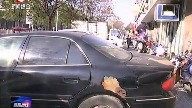 安庆:僵尸车占据人行道 城管部门进行管理
