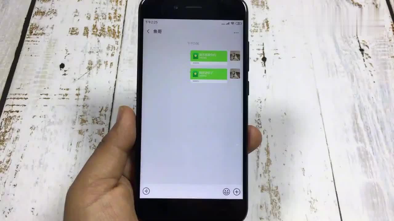微信还能发送“绿包”?怎么做到的?这样设置一下就可以