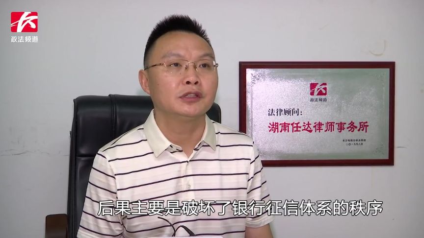 花钱就能“洗白”征信?还称涉及商业机密,征信管理处权威回应