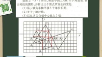 27.3.2位似图形的画法和应用