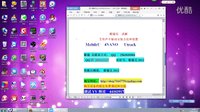 艾肯utrack mobileU 4NANO声卡驱动安装和设置