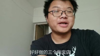 拼多多店铺开了不到4个月，小陈却坚决退店，到底是啥原因？