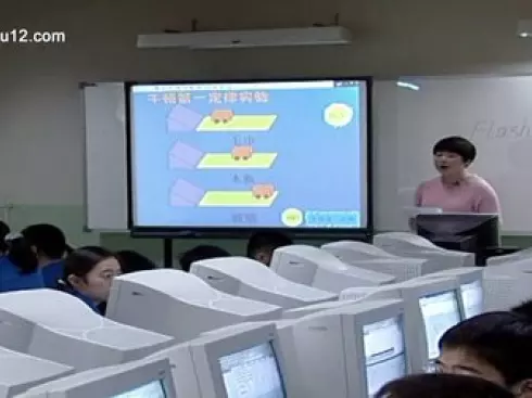 探究性学习 FLASH动画制作与物理综合应用课堂实录