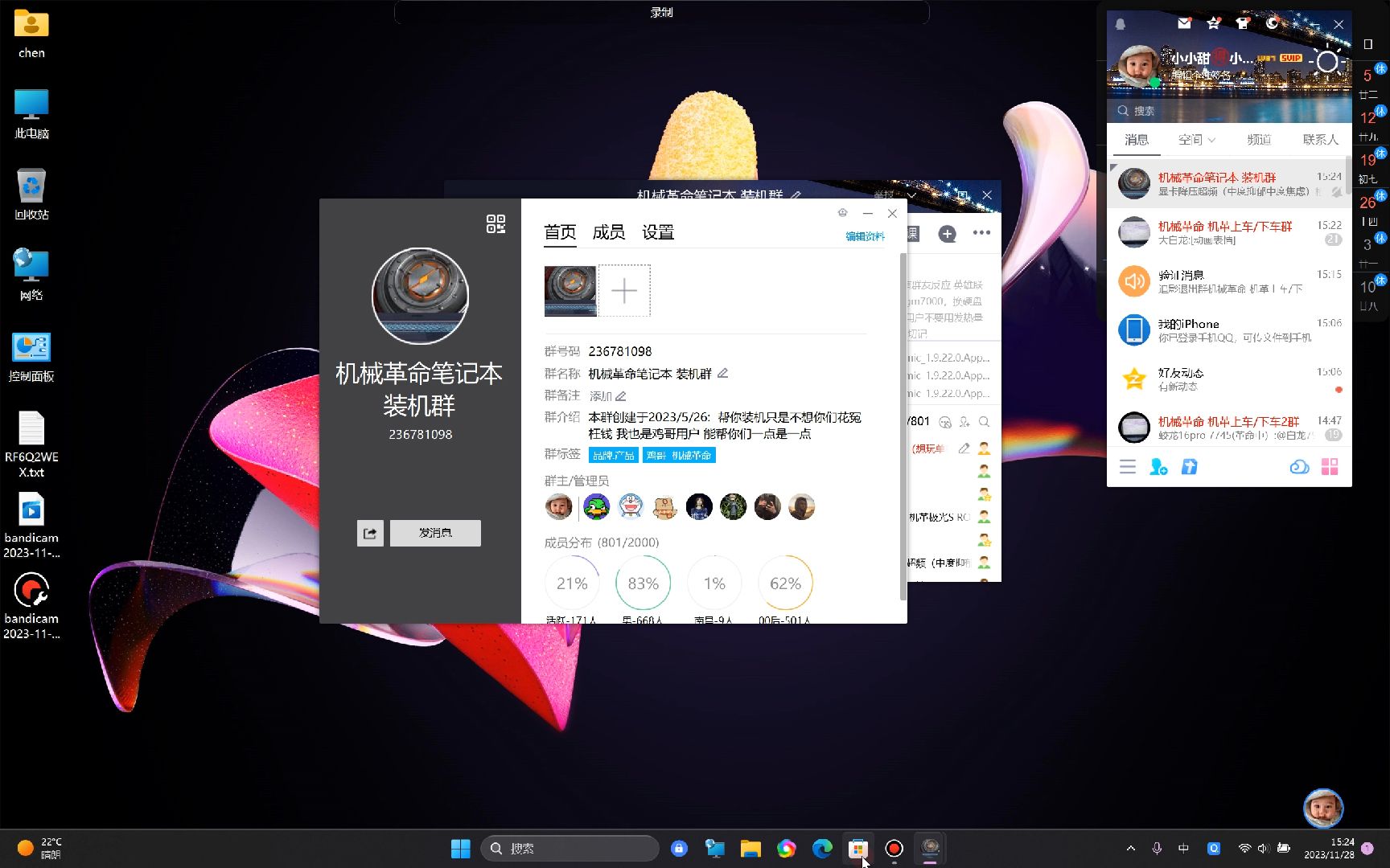 nahimic驱动都安装上了 还是打不开的解决方案