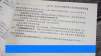 执业药药师2019年国家执业药师资格考试押题密卷考前冲刺预测模拟...