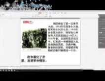 ApowerREC简单教学