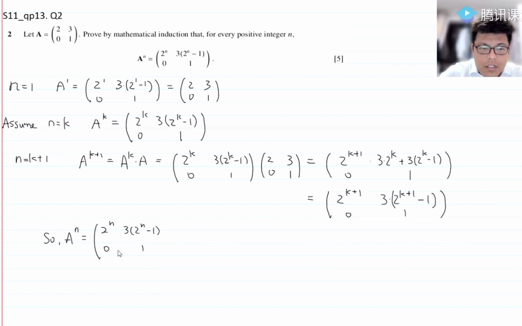 Induction数学归纳法(S11_qp13. Q2)