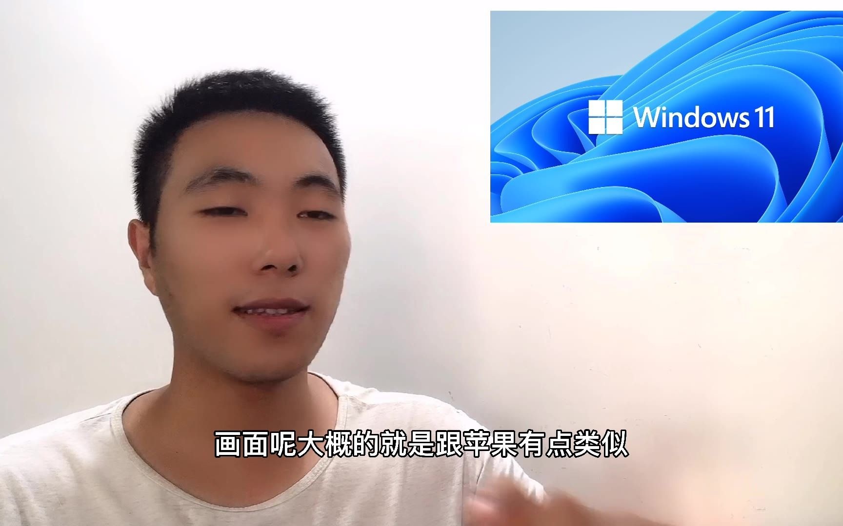Windows 11 中文专业版ISO来了 中文界面 轻松安装