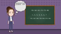 等差数列的定义与通项公式