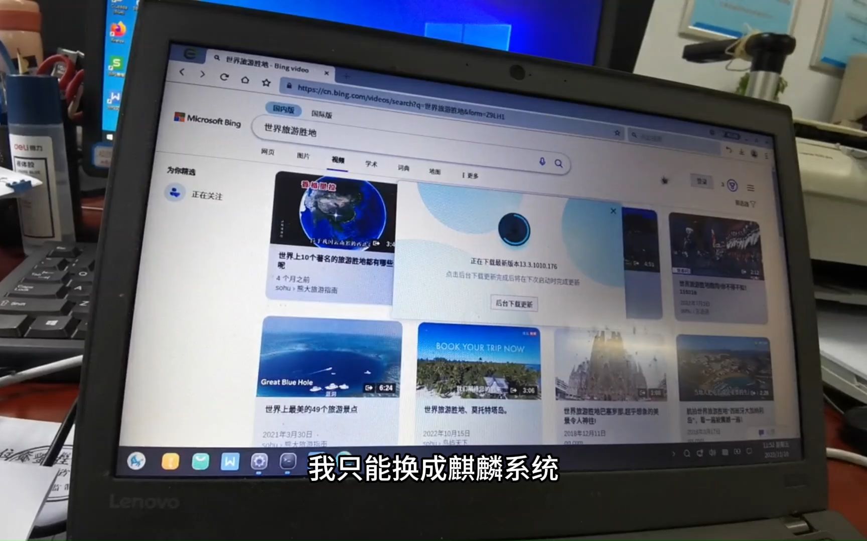 桌面运维日记265-上网时断时续,简单排查一下,新东西也会坏的