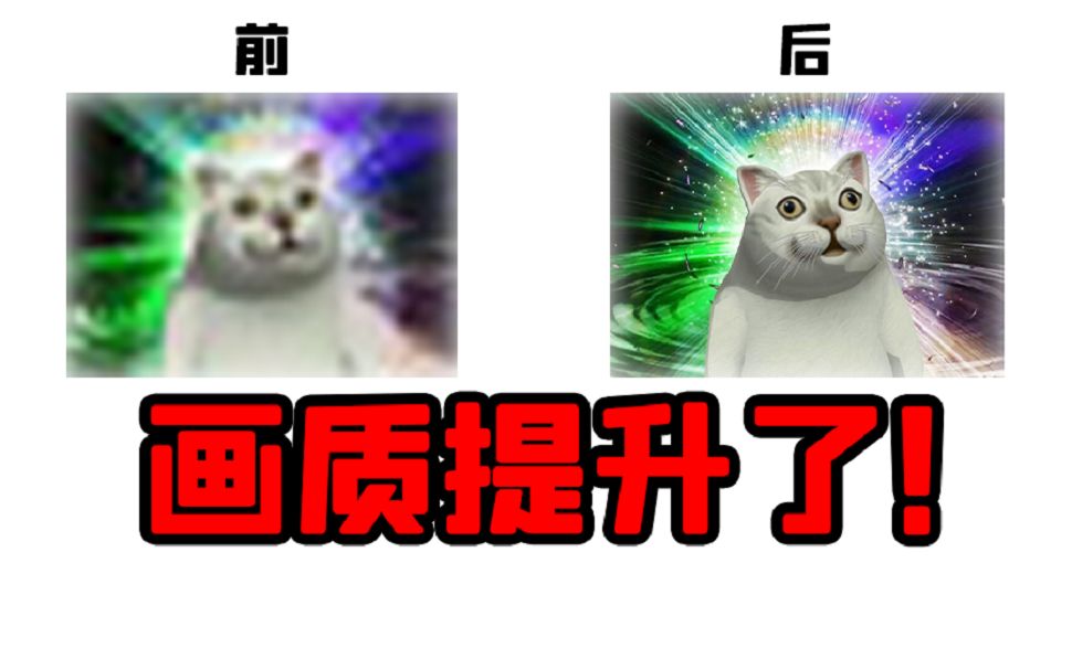 【软件分享】1分钟提升图片画质(分辨率,清晰度,降噪),适用于插图,漫画...