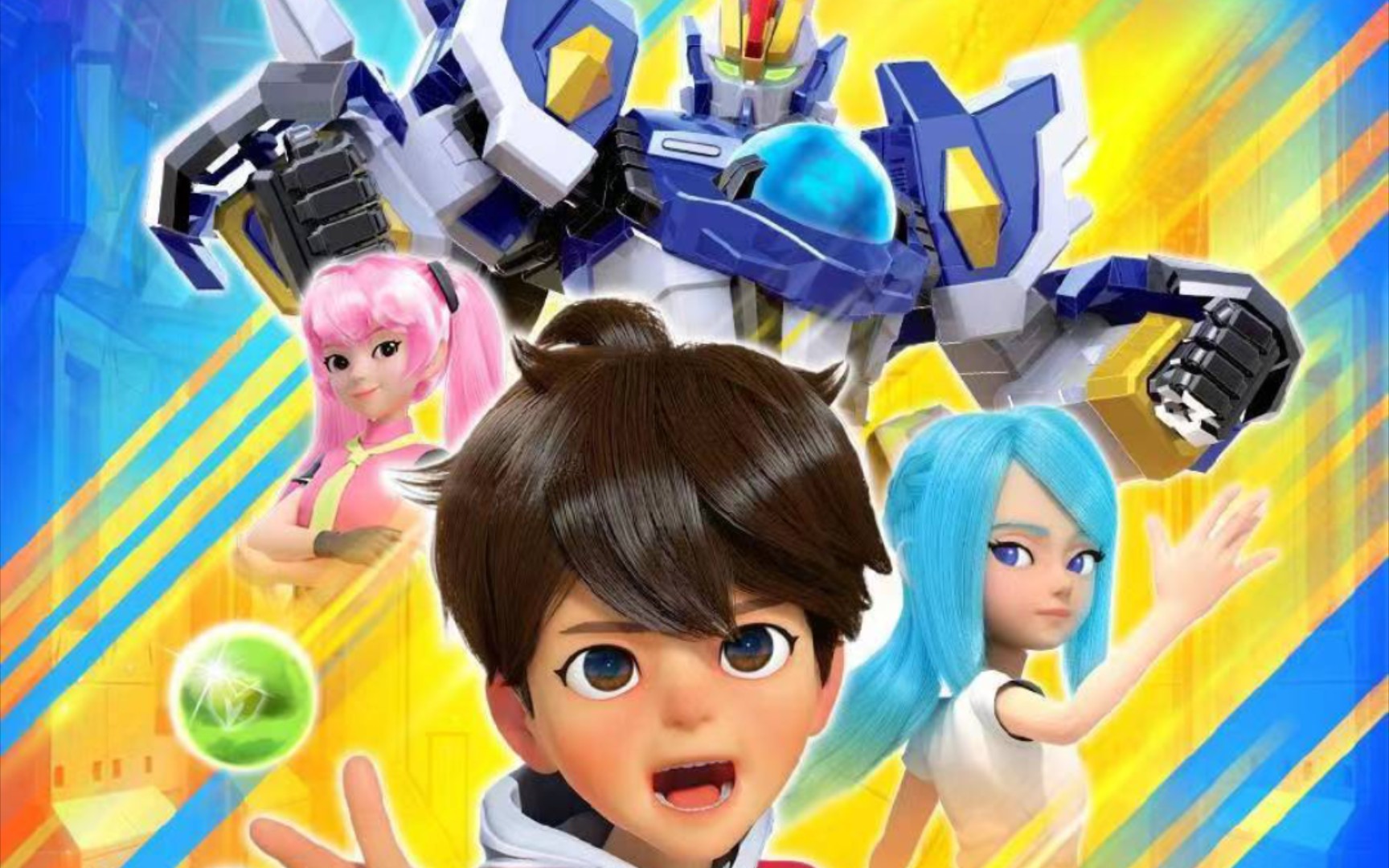 [盟卡车神之魔幻元珠2]炎一宏由于元珠机神战败 霍霍奶奶、卫羽凤凰...