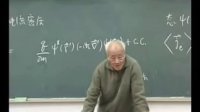 量子力学36电流密度算符