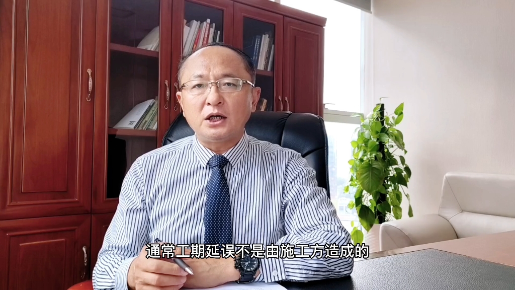 遇到甲方扣款怎么办?通常扣款理由是质量缺陷和工期延误。工期延误...