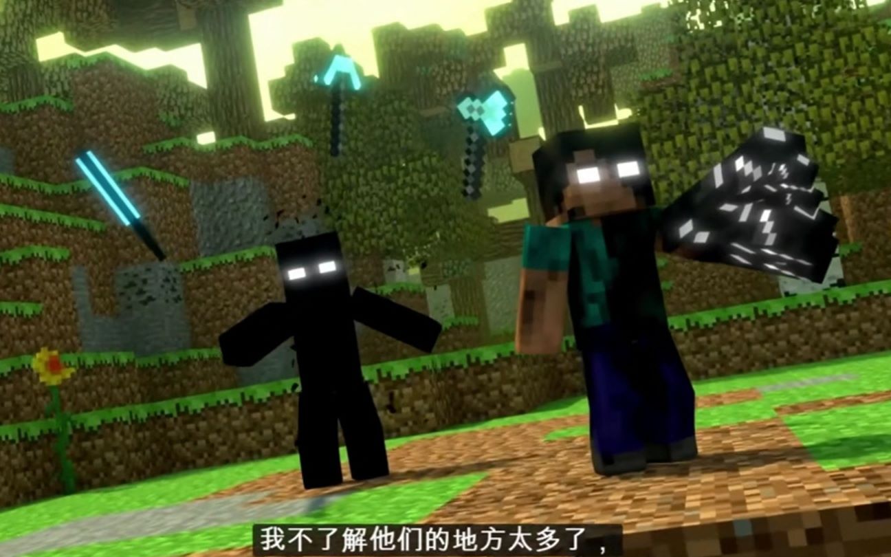 烦人的村民 我的世界破碎 神不会死 史蒂夫动画人生【混剪】【燃系】