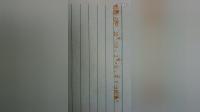 已知:20的x分之一次方=10,2的y分之一次方=10,求x-y的值。