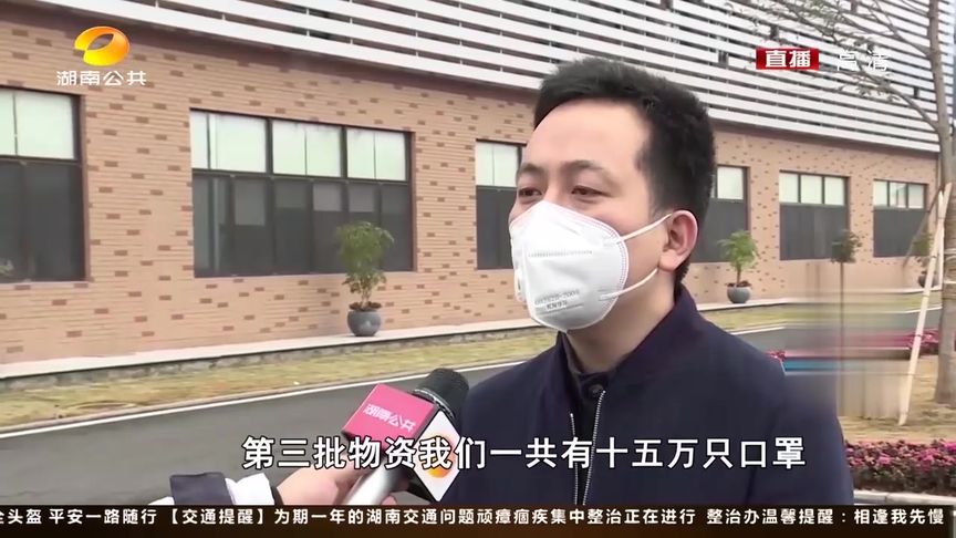盐津铺子与蒙牛等公司为医护人员送来各类物资,真是良心企业